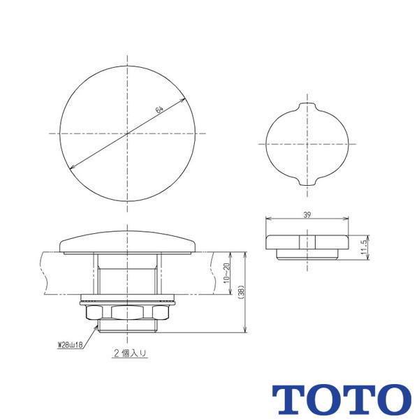 TOTO ふさぎふたセット THK32 洗面所