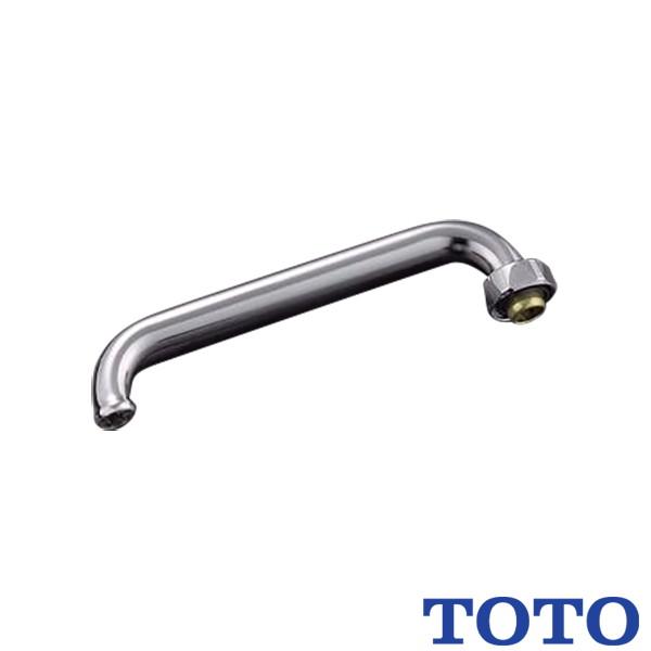 TOTO 自在スパウト THY204AL 220mm W26山20