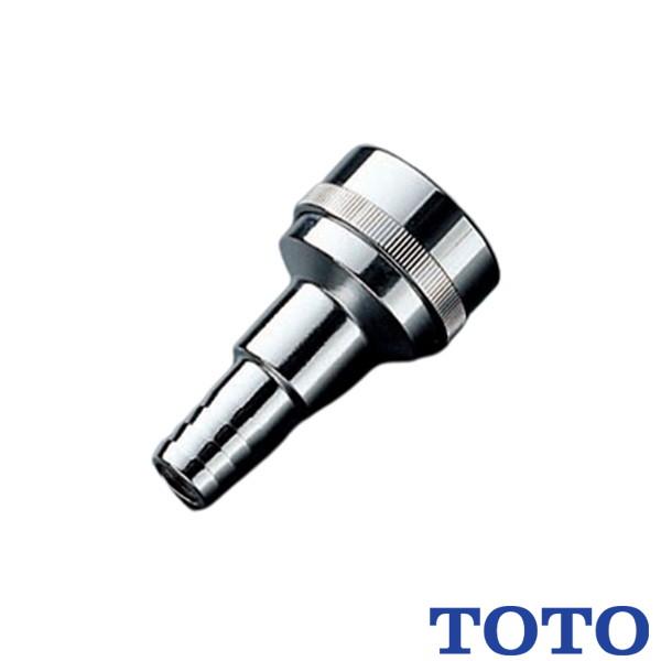 TOTO 差し込み式カップリング THY220-1 散水栓用 ホース内径φ15用