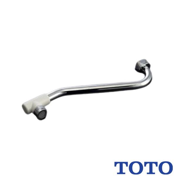 TOTO 自在スパウト THY271AL 220mm W26山20 整流キャップ付