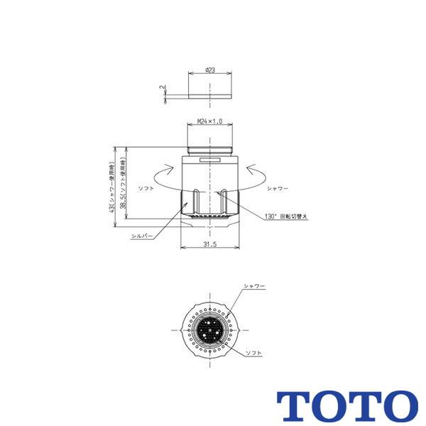 TOTO キッチンスプレー（ＧＧシリーズ用） THYB25-2 水栓金具 部材