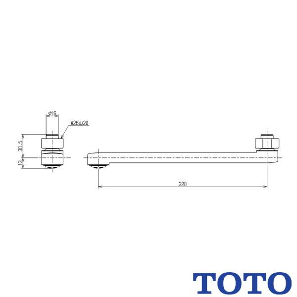TOTO 自在スパウト THYB70-2 220mm 整流キャップ付