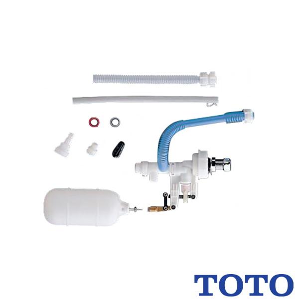 TOTO 横形ロータンク用ボールタップ THYS3A 整流