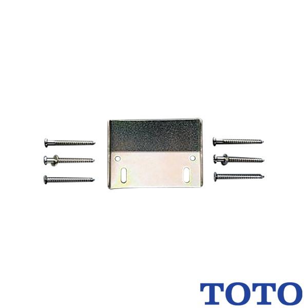 toto TL250Dの通販価格と最安値