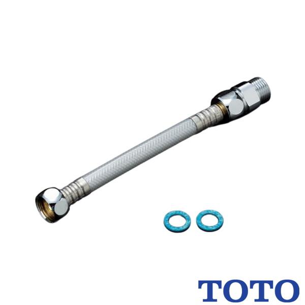 TOTO フレキホース TN98L2X20 給水延長用 200mm
