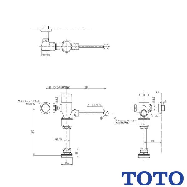 新品【TOTO汚物流し、フラッシュバルブ付き】 - 家具
