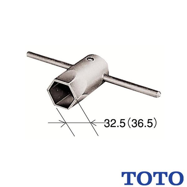 TOTO 締付工具 TZ23 対辺32．5mm