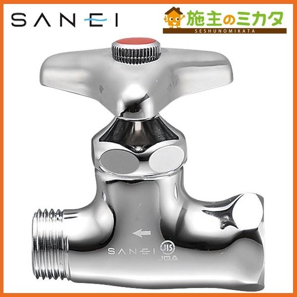 三栄水栓 V21A-2-13R 化粧バルブ2型 共用形