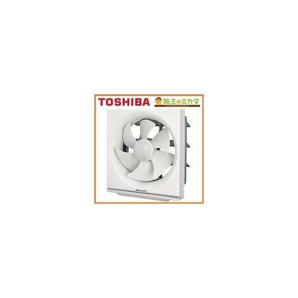 東芝 一般換気扇 VF-30AN● スタンダードタイプ 風圧式