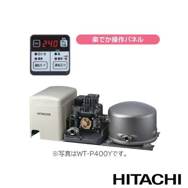 日立 HITACHI WT-P400Y※ タンク式 浅井戸用自動ポンプ インバーターポンプ 楽でか操作パネル付 管理番号3080