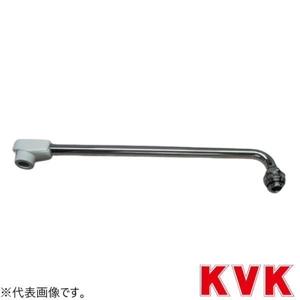 KVK Z521JB-34 樹脂キャップ付横形パイプ13 1/2 用