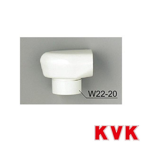 KVK Z560E パイプ先端部一式　ビスあり