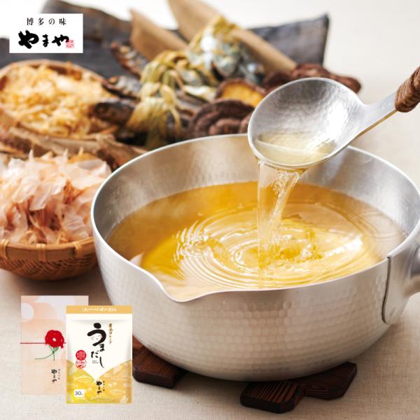 2026 プレゼント グルメ 食品 お母さん ママ Mother's Day ありがとう 感謝 お礼 御礼 九州 福岡 博多 ご家庭で揃えるのが難しい厳選した6種類の厳選だし素材を、黄金比率でブレンドした万能だしパック。