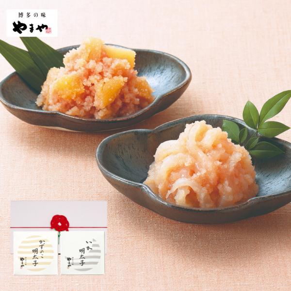 2026 プレゼント グルメ 食品 お母さん ママ Mother's Day ありがとう 感謝 お礼 御礼 九州 福岡 博多 やまや自慢の熟成辛子明太子にいか・かずのこを絡めた人気の和え物をセットにしました。