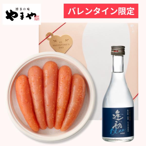 【逢初Blue付き】やまや独自の「168時間熟成」から生まれる奥深くまろやかな風味。辛子明太子の美味しさに感謝の気持ちを込めて贈りませんか。