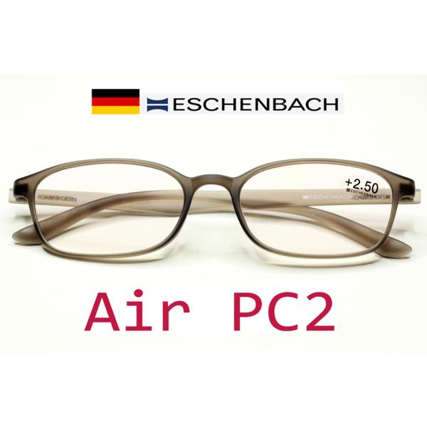 エアーPC　脅威の軽さ！パソコン用シニアグラスエアーPC2は、まずレンズを薄型非球面を採用し軽量化を考慮し、又反射防止マルチコート(レンズの表面の反射の色が緑色）を搭載してよりレンズが明るく快適な視界を約束されています。フレームに関しては鼻...