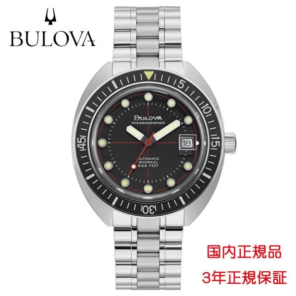 ※BULOVAトートバックをプレゼント！BULOVA＜ブローバ＞好評のDevil Diverから、ケースが現行品の3mm小さい41mmのモデルが新登場。新サイズはヨーロッパ・日本地域限定発売です。レトロな雰囲気を演出する旧BULOVAロゴ。...