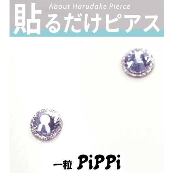 ★貼るだけピアス★「貼るだけピアス」定番の1粒PiPPiです♪単品でも軟骨などのアレンジとしても活躍する優秀アイテム！どんなシーンでも楽しめるひとつ持っておきたい、そんなピアスです。★商品仕様★★素材：真鍮メッキ・クリスタル（バイオレット色...