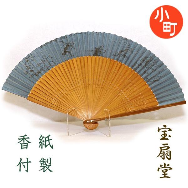 京扇子は　文化に根ざし生活に密着した伝統的工芸品です。宝扇堂の京扇子は、お手にされた時、風合い、素材の感触、温かみなど、ああ、これだな。と自然と感じて頂けるよう、細かな努力を惜しまず、工程のひとつひとつに心を込めて仕上げています。是非皆様が...