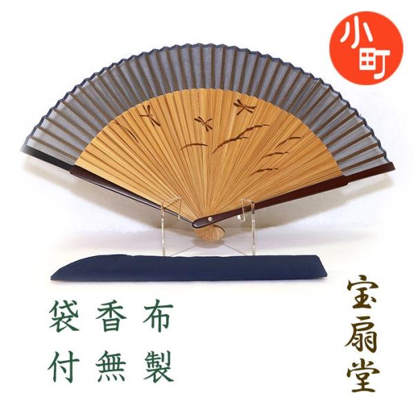 京扇子は　文化に根ざし生活に密着した伝統的工芸品です。宝扇堂の京扇子は、お手にされた時、風合い、素材の感触、温かみなど、ああ、これだな。と自然と感じて頂けるよう、細かな努力を惜しまず、工程のひとつひとつに心を込めて仕上げています。是非皆様が...