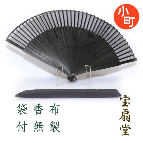 京扇子は　文化に根ざし生活に密着した伝統的工芸品です。宝扇堂の京扇子は、お手にされた時、風合い、素材の感触、温かみなど、ああ、これだな。と自然と感じて頂けるよう、細かな努力を惜しまず、工程のひとつひとつに心を込めて仕上げています。是非皆様が...