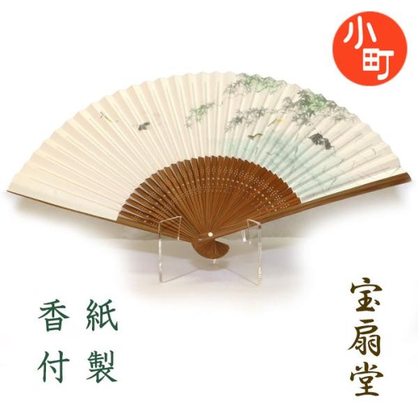 京扇子は　文化に根ざし生活に密着した伝統的工芸品です。宝扇堂の京扇子は、お手にされた時、風合い、素材の感触、温かみなど、ああ、これだな。と自然と感じて頂けるよう、細かな努力を惜しまず、工程のひとつひとつに心を込めて仕上げています。是非皆様が...