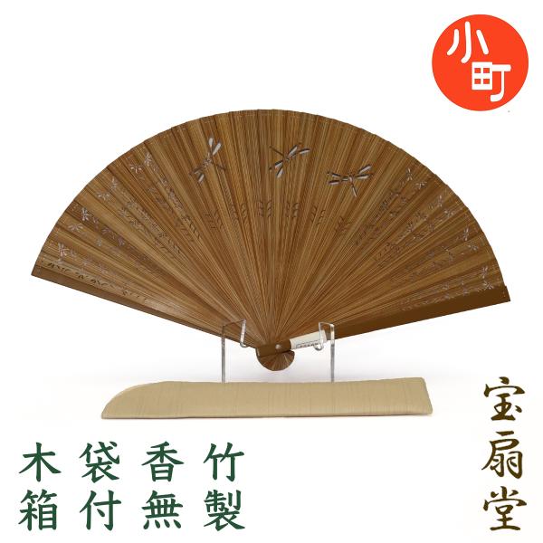 京扇子は　文化に根ざし生活に密着した伝統的工芸品です。宝扇堂の京扇子は、お手にされた時、風合い、素材の感触、温かみなど、ああ、これだな。と自然と感じて頂けるよう、細かな努力を惜しまず、工程のひとつひとつに心を込めて仕上げています。是非皆様が...
