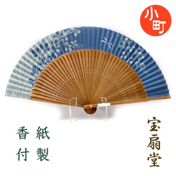 京扇子は　文化に根ざし生活に密着した伝統的工芸品です。宝扇堂の京扇子は、お手にされた時、風合い、素材の感触、温かみなど、ああ、これだな。と自然と感じて頂けるよう、細かな努力を惜しまず、工程のひとつひとつに心を込めて仕上げています。是非皆様が...