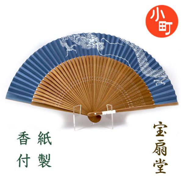 京扇子は　文化に根ざし生活に密着した伝統的工芸品です。宝扇堂の京扇子は、お手にされた時、風合い、素材の感触、温かみなど、ああ、これだな。と自然と感じて頂けるよう、細かな努力を惜しまず、工程のひとつひとつに心を込めて仕上げています。是非皆様が...