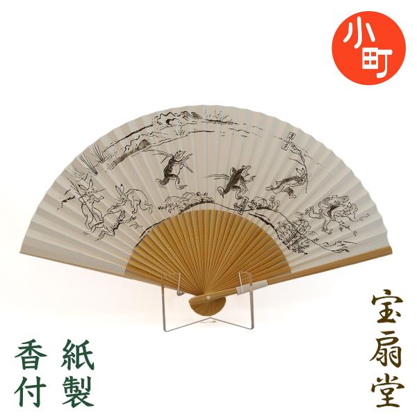 京扇子は　文化に根ざし生活に密着した伝統的工芸品です。宝扇堂の京扇子は、お手にされた時、風合い、素材の感触、温かみなど、ああ、これだな。と自然と感じて頂けるよう、細かな努力を惜しまず、工程のひとつひとつに心を込めて仕上げています。是非皆様が...