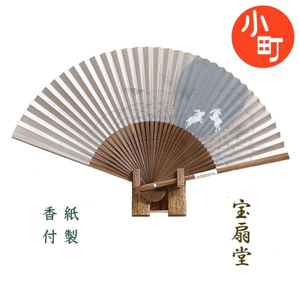 京扇子は　文化に根ざし生活に密着した伝統的工芸品です。宝扇堂の京扇子は、お手にされた時、風合い、素材の感触、温かみなど、ああ、これだな。と自然と感じて頂けるよう、細かな努力を惜しまず、工程のひとつひとつに心を込めて仕上げています。是非皆様が...