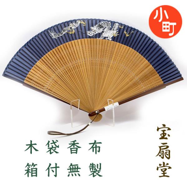 京扇子は　文化に根ざし生活に密着した伝統的工芸品です。宝扇堂の京扇子は、お手にされた時、風合い、素材の感触、温かみなど、ああ、これだな。と自然と感じて頂けるよう、細かな努力を惜しまず、工程のひとつひとつに心を込めて仕上げています。是非皆様が...