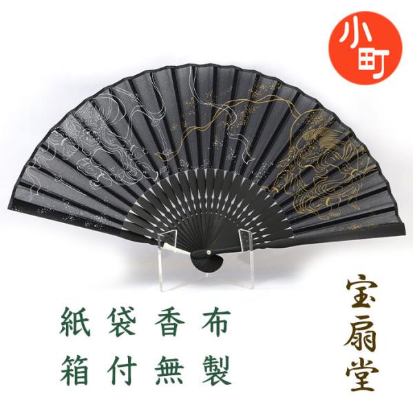 京扇子は　文化に根ざし生活に密着した伝統的工芸品です。宝扇堂の京扇子は、お手にされた時、風合い、素材の感触、温かみなど、ああ、これだな。と自然と感じて頂けるよう、細かな努力を惜しまず、工程のひとつひとつに心を込めて仕上げています。是非皆様が...