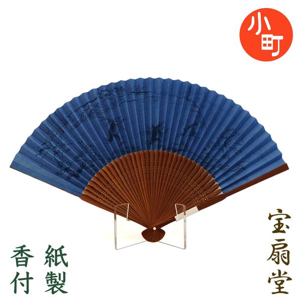 京扇子は　文化に根ざし生活に密着した伝統的工芸品です。宝扇堂の京扇子は、お手にされた時、風合い、素材の感触、温かみなど、ああ、これだな。と自然と感じて頂けるよう、細かな努力を惜しまず、工程のひとつひとつに心を込めて仕上げています。是非皆様が...