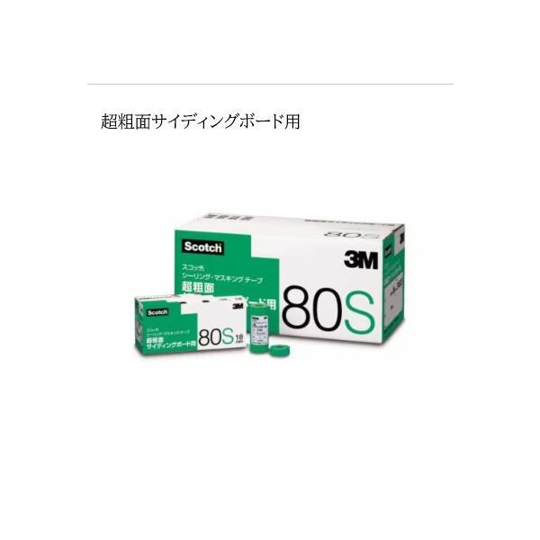 凸凹やざらざら面などの粗面サイディングボード施工時のマスキングに使用します。薄い和紙基材が粗面になじみやすくシール剤やプライマーの染み込みを防ぎます。はがす時に、切れにくいねばりがあります。