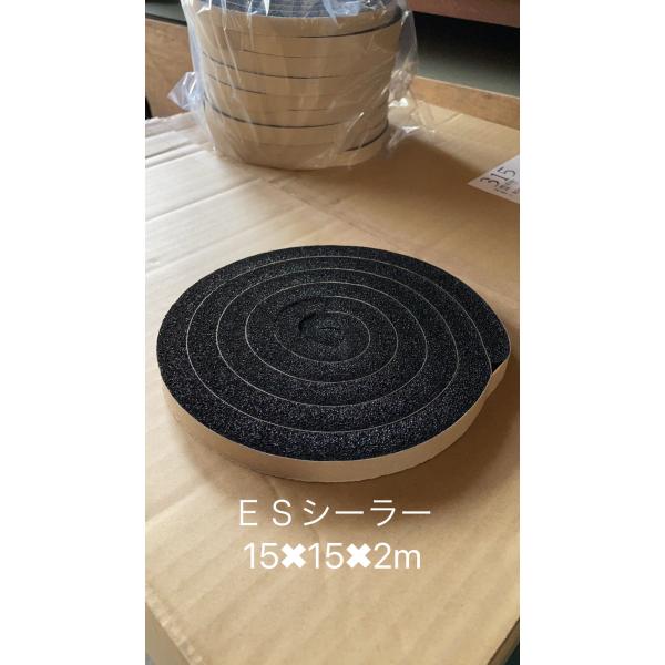 テープ付き　１５×１５×２，０００エプトシーラーは、振動や音などを遮断してくれる働きのある発泡ゴム製のシートです。粘着剤付きなので剥離剤をはがせば簡単に貼りつけられます。スポンジのような感じですが、ゴムなのでしっとりとした質感があります1....