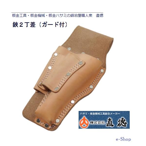 改良型入荷しましたガード付は、刃先が出ないため屋根材へのキズ防止になります。