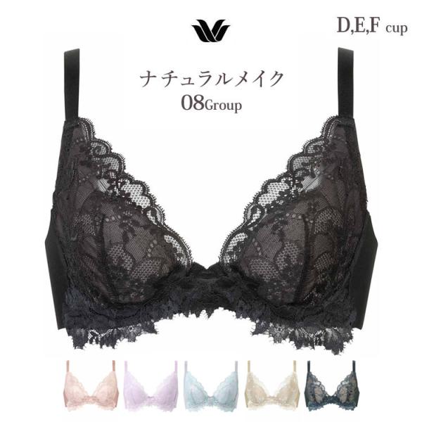 ナチュラルメイク＿08G●バストを美しいポジションで安定　ストラップと連動したカップ脇切り替え構造が、面で脇をやさしくおさえながら、バストを引きあげる　前中心の低いワイヤーで胸の谷間を美しく見せる●脇から背中のラインをすっきり　バックはテー...