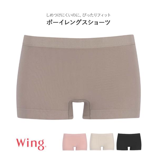 しめつけにくいのに、ぴったりフィットヒップをすっぽり包みこむ●よく伸びてぴたっとフィット　縦・横によく伸びる編み立て成型で、しめつけにくいのにぴったりフィット●やさしい肌あたり　サイドは縫い目がなく、ウエストや裾はテープレス仕様、取扱い表示...