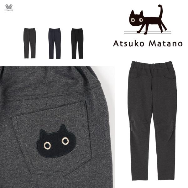 ボトムス（ロング丈パンツ）動きやすいストレッチ素材のカルソン。ひざ部分にタックを入れることで、ひざが出にくく、曲げやすい設計。シンプルなデザインなので、いろいろなコーディネイトに重宝する一着。後ろポケットの黒猫のアップリケがデザインポイント...
