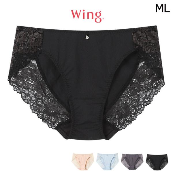 アウターにひびきにくいレーシィでやさしいフィット感・ペアコーデが楽しめるマッチミーブラ（KB2011）シリーズ・KB7100とペアになるショーツ・やさしいフィット感身生地部はソフトで風合いのよい素材、ウエストと前裾には高伸度のテープを使用・...