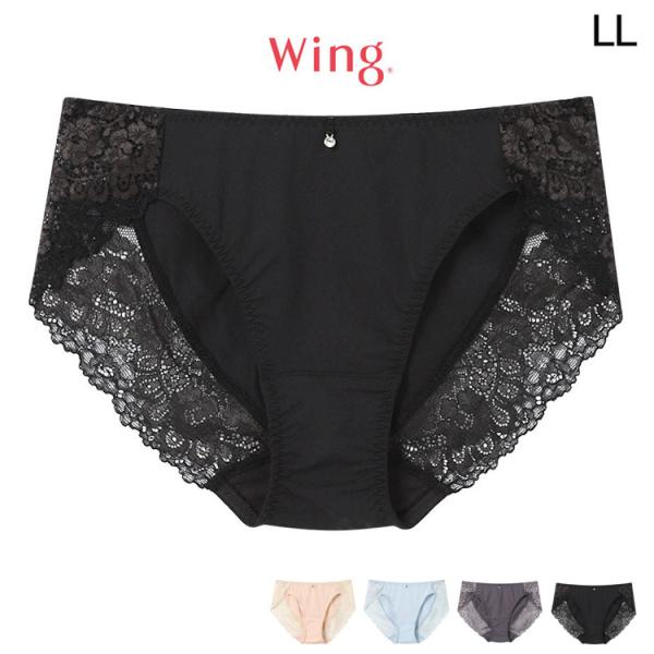 アウターにひびきにくいレーシィでやさしいフィット感・ペアコーデが楽しめるマッチミーブラ（KB2011）シリーズ・KB7100とペアになるショーツ・やさしいフィット感身生地部はソフトで風合いのよい素材、ウエストと前裾には高伸度のテープを使用・...