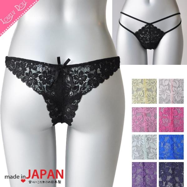 柔らかでエアリーなはき心地のTバックショーツ。フロントの2本ループがセクシーなデザイン。バックはとても柔らかく、よく伸び、ストレスのないフィット感でTバッグの苦手な方や初心者の方でも違和感なく着けられます。締め付けやくい込み感がなくアウター...