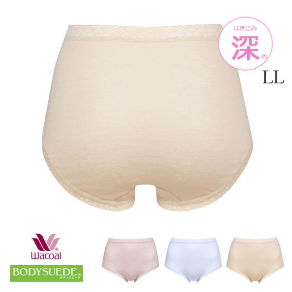 【ＢＯＤＹ　ＳＵＥＤＥ】・綿100％の身生地で、ここちいい肌ざわり・おなかとヒップをすっぽり包みこんでフィット・はきこみ丈ふかめLLサイズ(ヒップ97〜105cm)素材：身生地：綿100％、レース部：ナイロン、ポリウレタンワコールショーツ ...