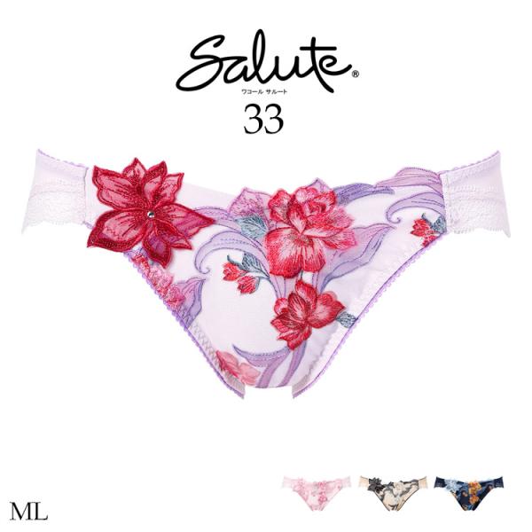 ワコール サルート の スタンダードショーツ。情熱的なフラメンコの衣装から発想した、妖艶な魅力を奏でるグループ。 クレマチスの花が華やかなアクセント。バックはなめらかな肌あたりのベア天竺素材を使用。<BR>タテヨコナナメに伸縮性...