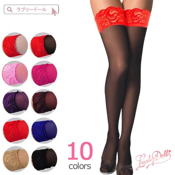 履き口のレーストップが美しいガーター用ストッキング。カラーバリエーションも豊富なので、ランジェリーやアウターに合わせてチョイスしてみて！ゾッキのサポートタイプです。ガーターベルト専用ナイロン88％、スパンデックス12％下着 インナー 美脚 ...