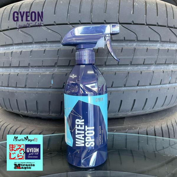 GYEON ウォータースポット 500ml Q2M-WS品番：Q2M-WS(500ml)ボディに付着したウォータースポットをスムーズに除去できる専用クリーナー！