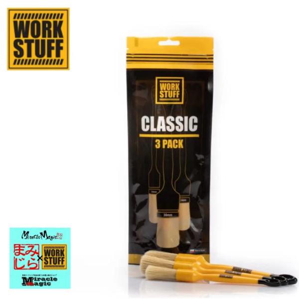 WORK STUFF ディテーリングブラシ・クラシック 3本入り内外装に使えるプロ仕様の高品質ディテーリングブラシ構成：16mm 1本 / 24mm 1本 /30mm 1本特徴： 高品質 プラスチック製フェルール(持ち手) 繊細で極太な毛先...