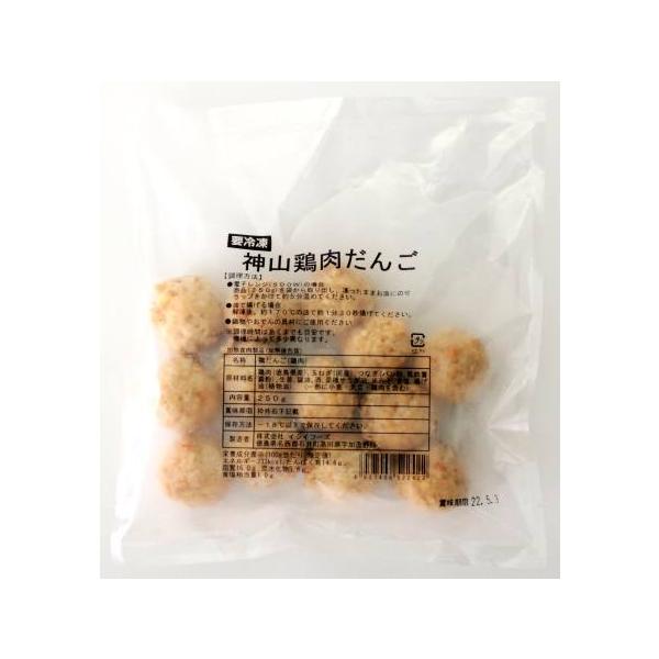 徳島県産の神山鶏に玉ねぎを加え、あっさりとした味付けに仕上げた肉だんご。煮るだけでよい出汁も出ます。鍋や汁物のほか、黒酢あんかけや中華炒めにもどうぞ。原材料：徳島産神山鶏、玉ねぎ、つなぎ（パン粉、馬鈴薯澱粉）、生姜、醤油、酒、菜種サラダ油、...