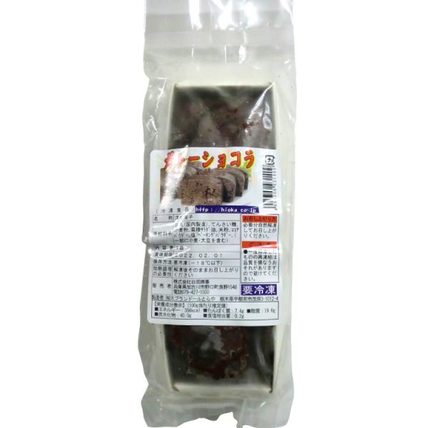 豆乳、米粉を使用ししっとり滑らかな食感に仕上げました。原材料：豆乳（国内製造）、てんさい糖、小麦粉、菜種サラダ油、米粉、ココアパウダー、塩／ベーキングパウダー、（一部に小麦・大豆を含む）　内容量：1個(約200g)　販売者：日岡商事